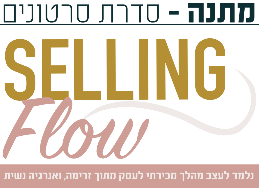 דף הבית - טלי יחיה